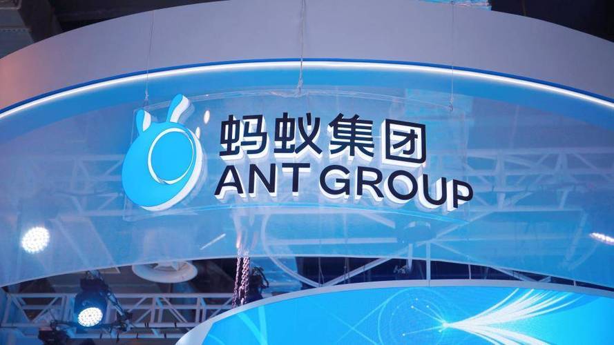 蚂蚁科技集团有限公司图标