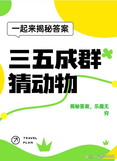 蜂智慧怎么骗了我一千图标