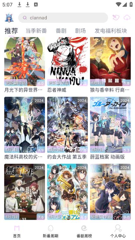 vol.moe下载图标
