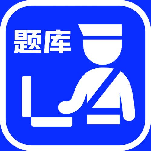 搜题软件拍照图标