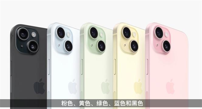 apple15苹果官网图标