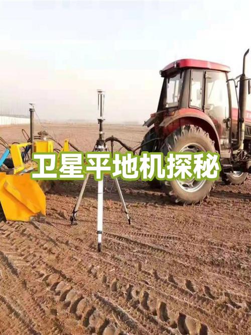 卫星平地机原理截图