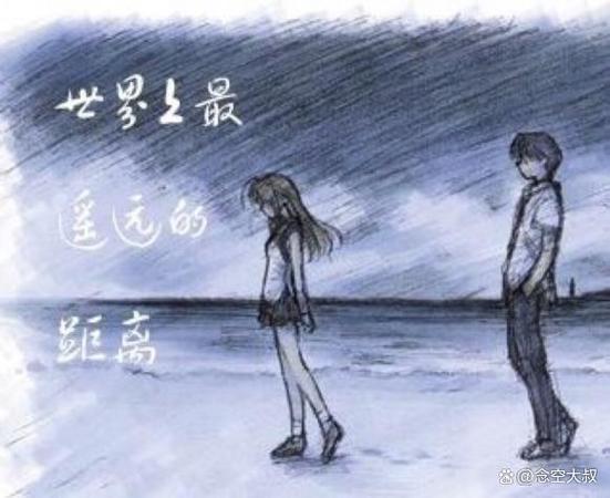 其实我们并没有那么相爱