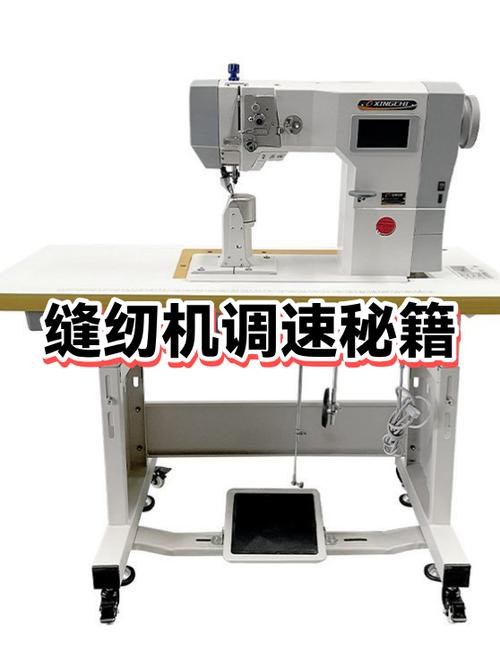 缝衣服时线不够怎么接线图标