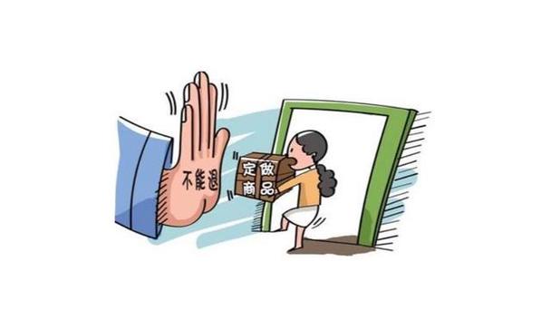 手机在实体店买贵了可以退吗图标