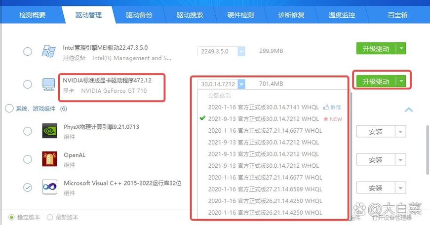 手机屏幕慢慢变蓝是怎么回事图标