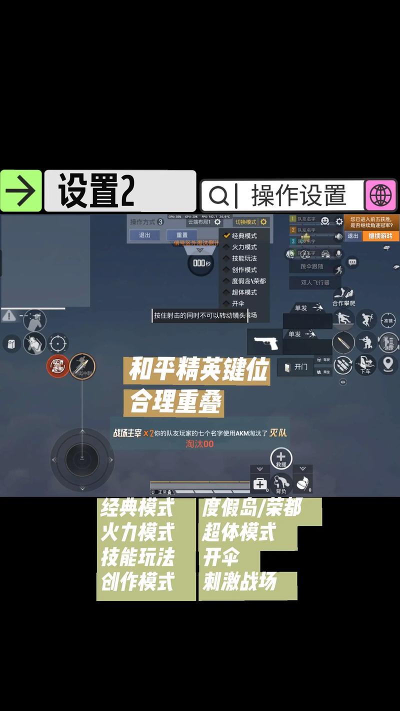 cs16小键盘买装备设置图标