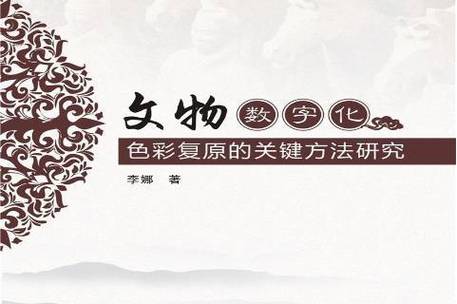 剪映保存视频颜色变浅图标