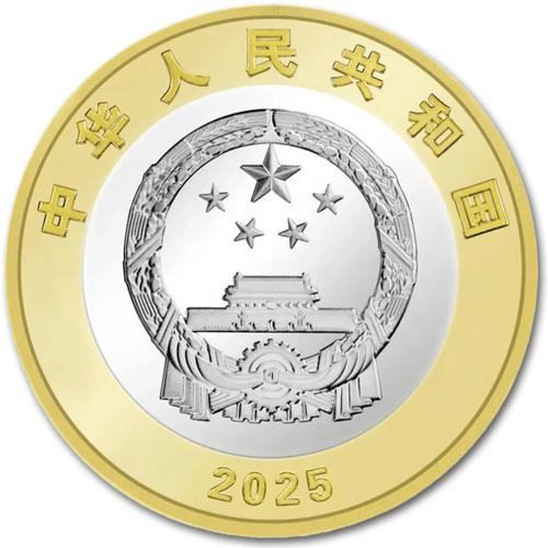 纪念币收购平台截图
