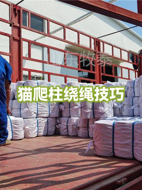 绳拴柱子技巧