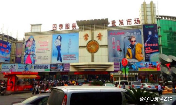 中国十大服装批发市场截图