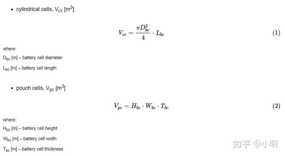 线能量计算公式及计算方法