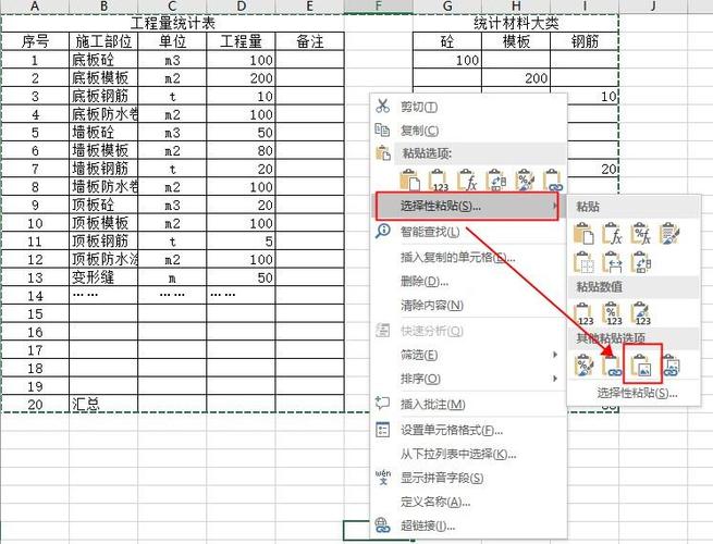 excel表格一保存就另存为图标