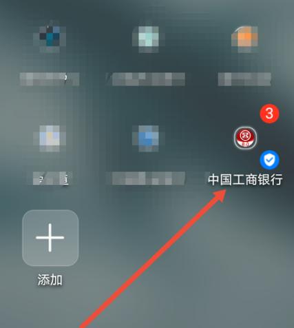 银行卡定期存款怎么查图标