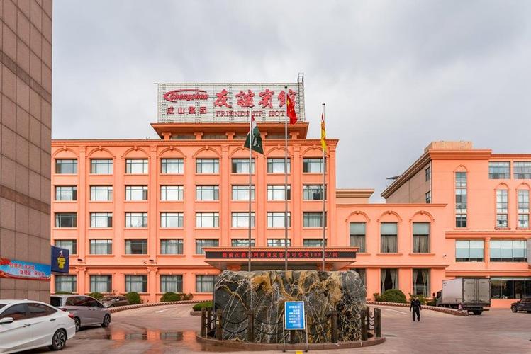 附近酒店宾馆截图