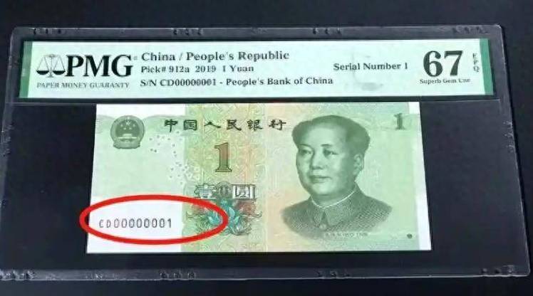 新币长啥样图标