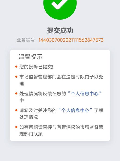 小红书不怕12315,态度强硬图标