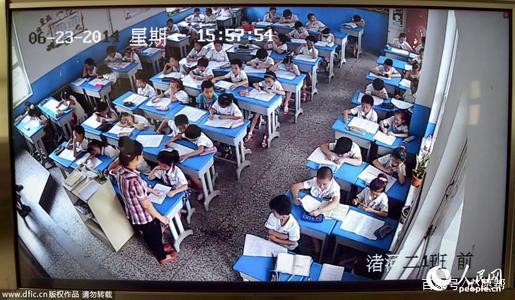 班主任能在教室装监控吗图标