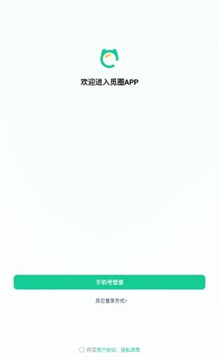 觅圈是正规平台吗截图