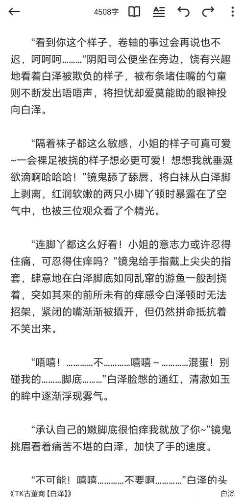 剧情TK第五人格