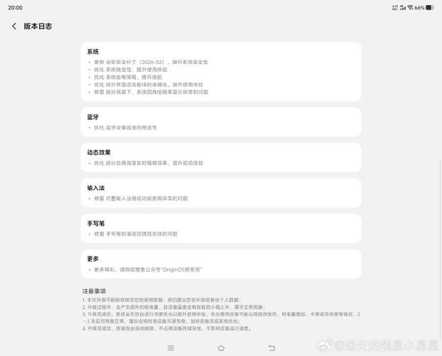 如何改成普通平板系统
