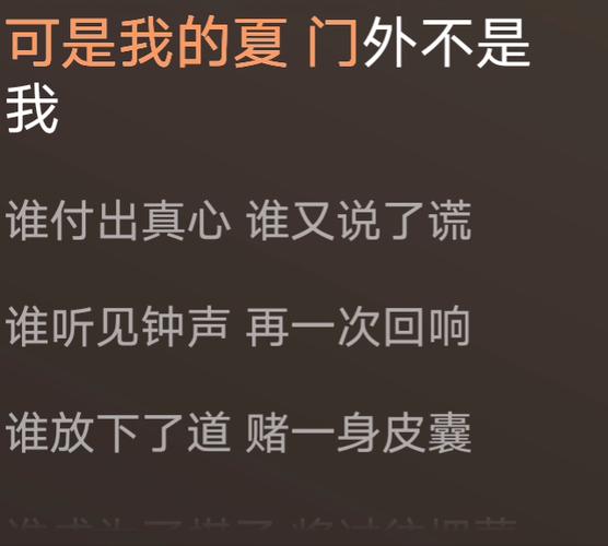 十日终焉最火的三首歌图标