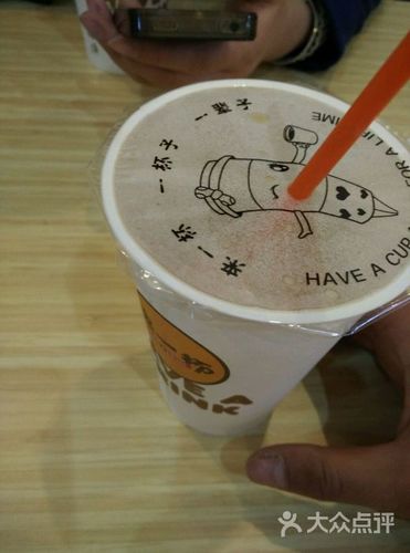 来一杯奶茶图标
