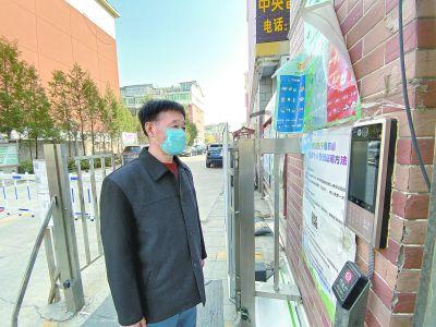 戴口罩还能人脸识别吗图标