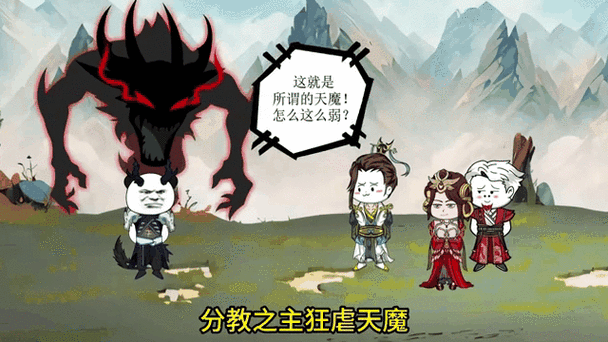 洪荒我能提取大道法则图标