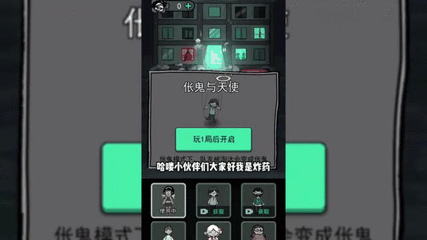 猛鬼宿舍黑店模式免广告图标
