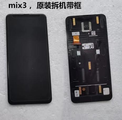 小米9屏幕总成多少钱图标