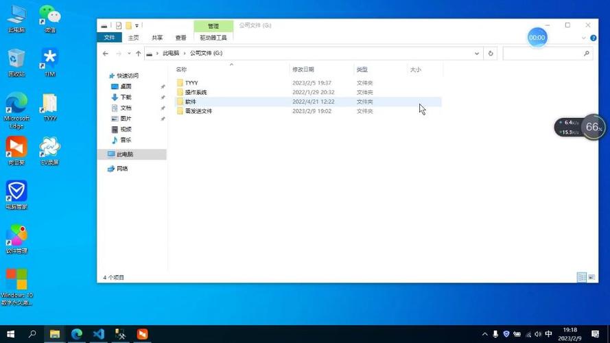 压缩文件安装包图标