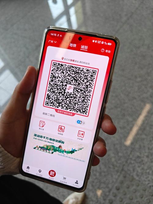 小红书有二维码的图片吗截图