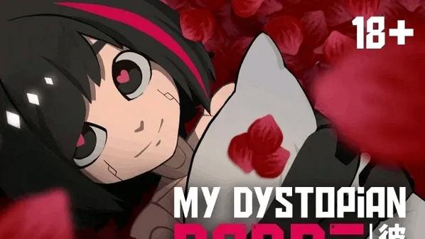 MyDystopianrobot0.95截图