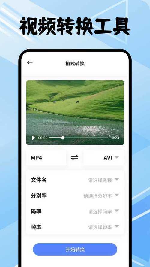 旗星影视图标