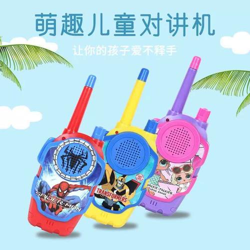 华为儿童手表可以查看通话记录吗图标