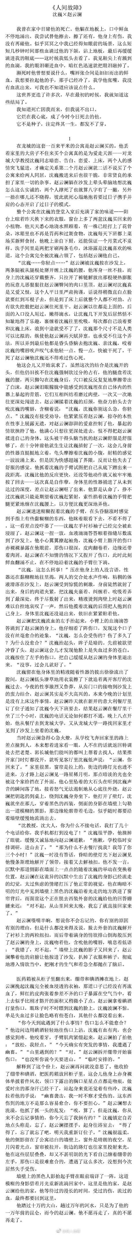 TXT坏坏猫下载