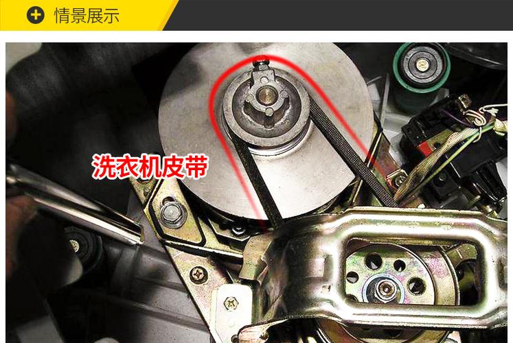 洗衣机皮带型号对照表图标
