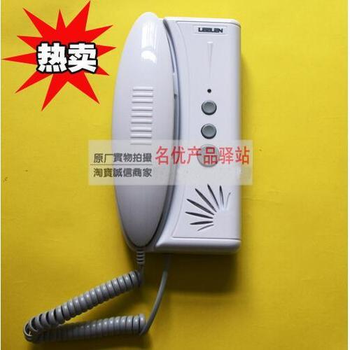 立林门禁默认密码图标