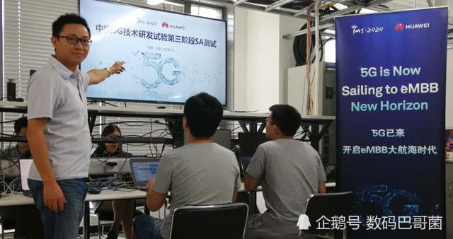 华为 测试工程师图标