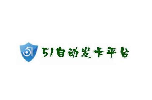 千寻发卡网自动发卡平台图标