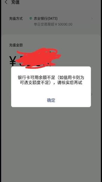 金币余额不足怎么办图标
