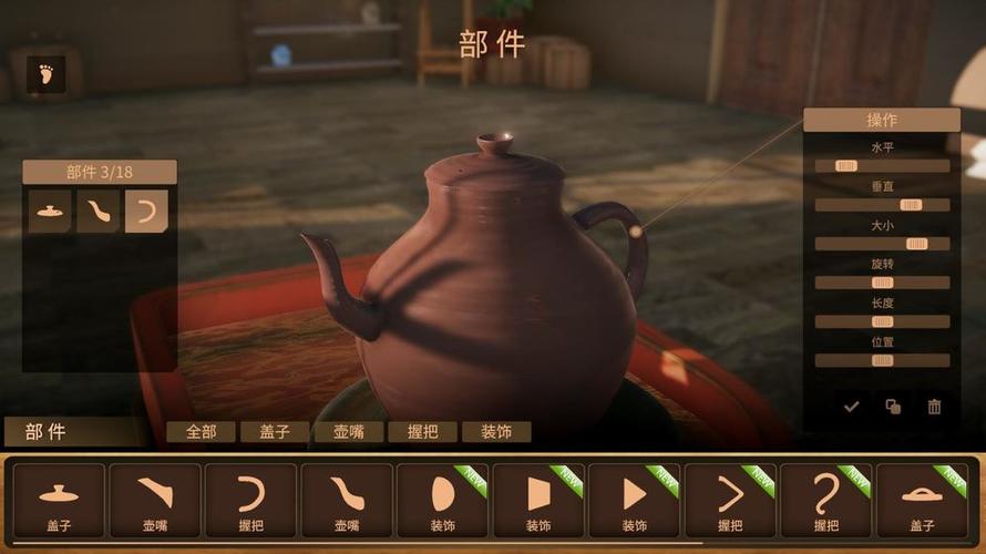 陶艺大师游戏