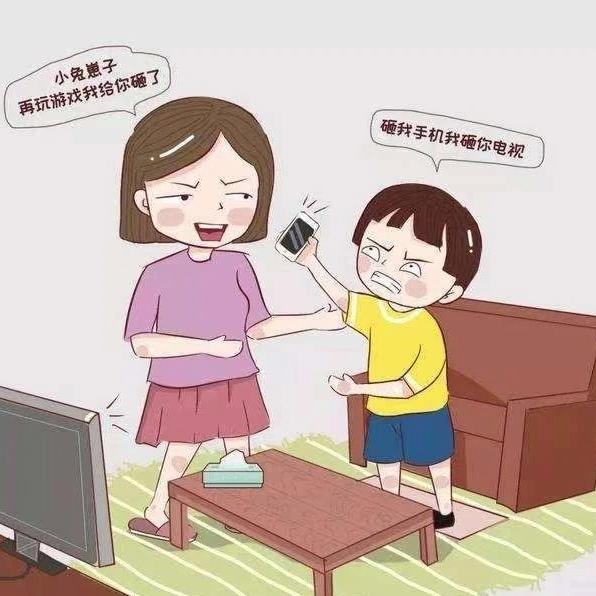 孩子玩手机家长控制方法图标