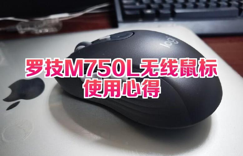 无线鼠标用着用着就卡一下