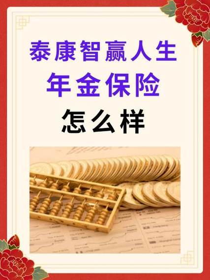 如何做好保险营销工作图标