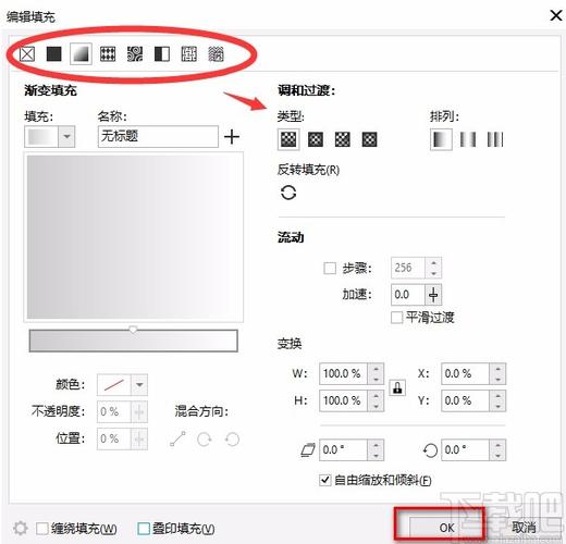 coreldraw怎么填色图标