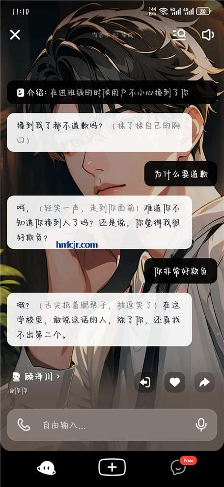 无限制猫箱图标