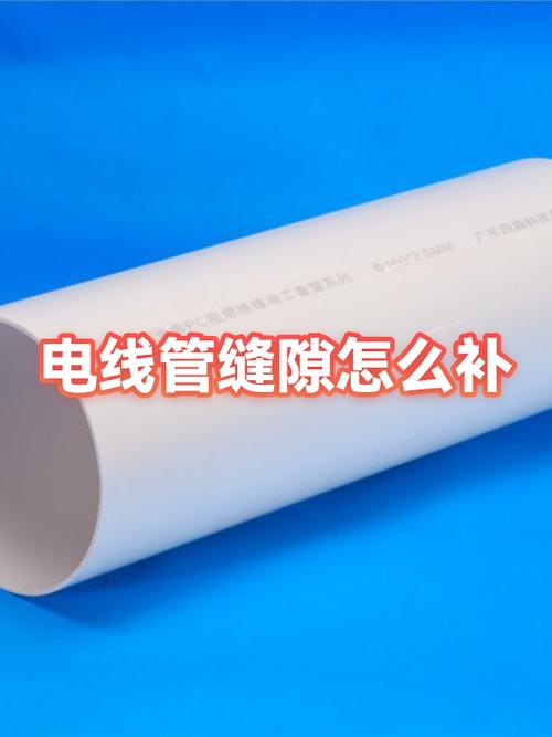 线管里的电线怎么更换图标