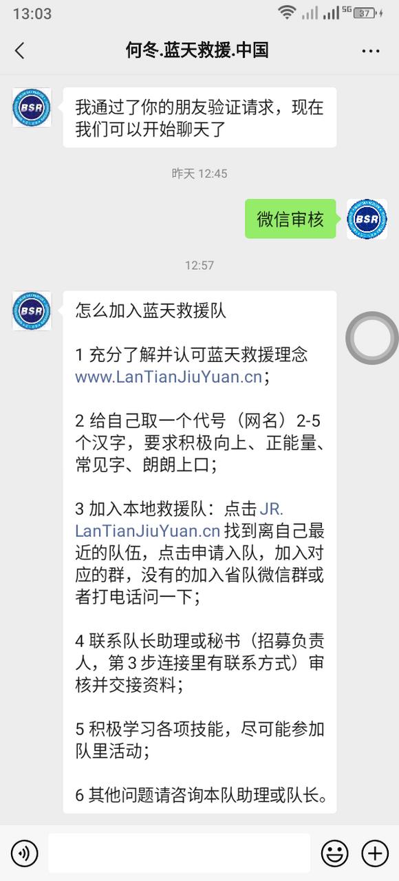 游戏账号找回案例
